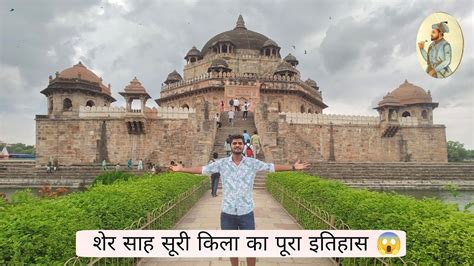 Sher Shah Suri Tomb Sasaram शेरशाह सूरी का मकबरा Sasaram Bihar