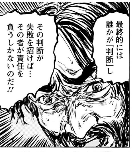 ペリメニ♨️🥟 On Twitter 漫画やアニメでハニワット以前の「オレたち何を見せられているんだ」という言葉あったのかな？検索したけど