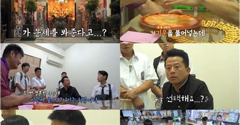 ‘♥김지민 김준호 대만 점집까지 찾았다…“내년 안에 장가 갈지 궁금해” 독박투어3