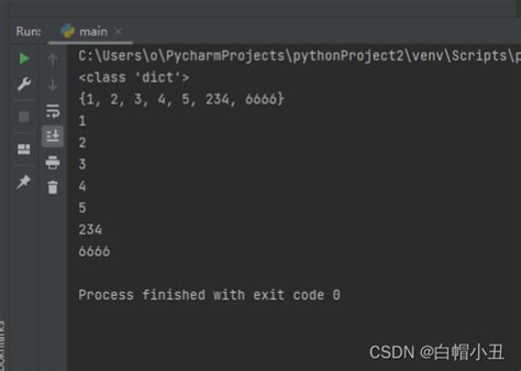 python基本操作3速通版 python速通 CSDN博客