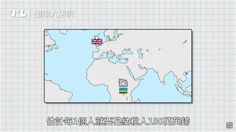 【國際大風吹】如何解決非法移民問題？英國出奇招：將他們專機送到7000公里外的盧安達 Tnl The News Lens 關鍵評論網