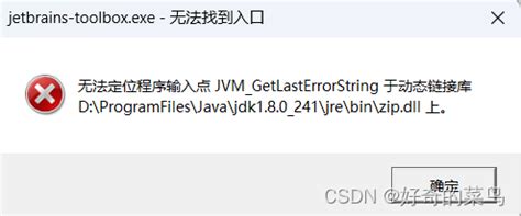 JetBrains Fleet安装 fleet安装插件 CSDN博客