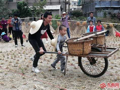 厦门集美区灌口镇举办农耕趣味运动会 传承农耕文化 集美区 文明风