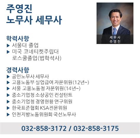 건설업에서 사업소득원천징수가능여부 건설업전문세무사노무사 네이버 블로그