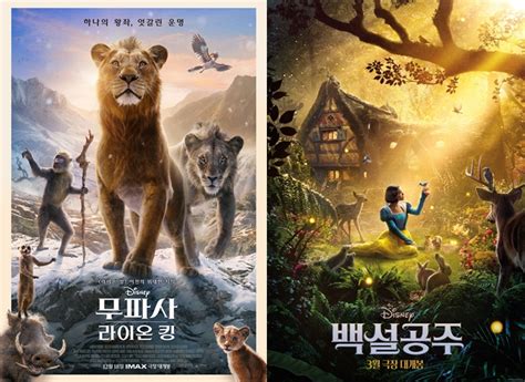 백설공주·아바타3 실사→新 시리즈다시 돌아온 디즈니 클래식 엑s 현장 종합