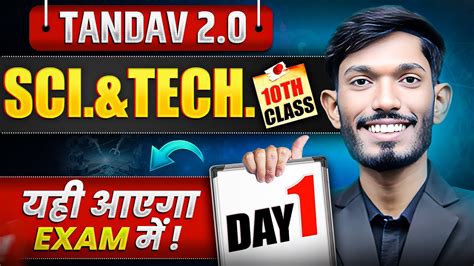 Nios Class 10th Science And Tech Most Important Questions With Answer