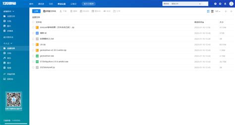 解决python第三方模块安装缓慢的问题pandas安装太慢 Csdn博客