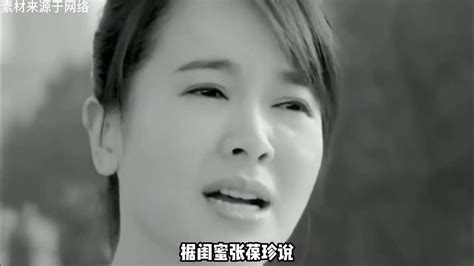 女会计携巨款离奇消失，21年后却在水泥地里被挖出，她经历了什么 Youtube