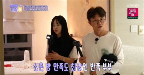 박성광 ♥이솔이 번쩍 안고 침대로‥두번째 허니문서 로맨틱 분위기배틀트립2