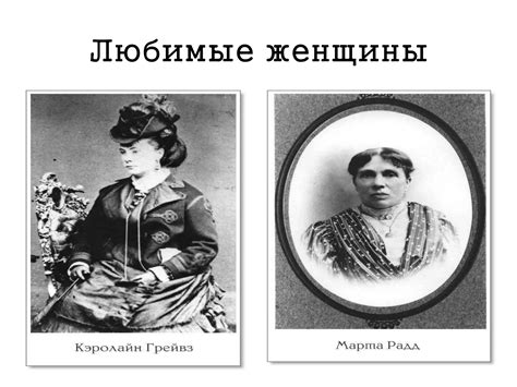 Уилки Коллинз Ppt Free Download