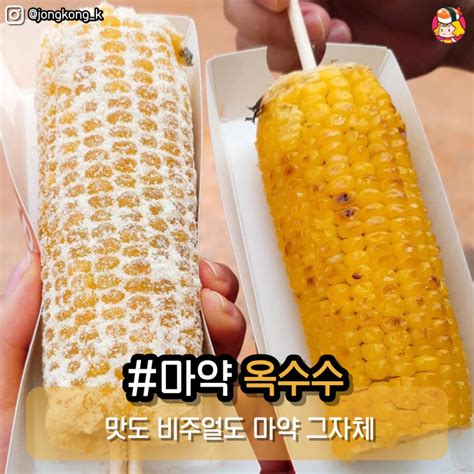 디너의여왕 롯데월드 존맛 먹거리