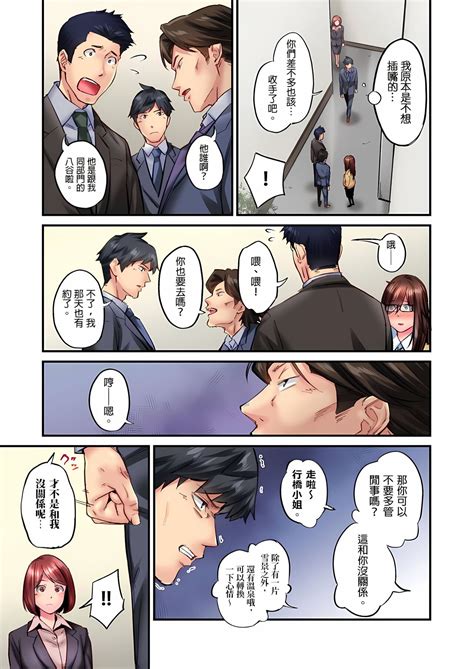 Jimiko Wa Igai Ni Erokatta Ch 126話 Page 449 Nhentai Hentai