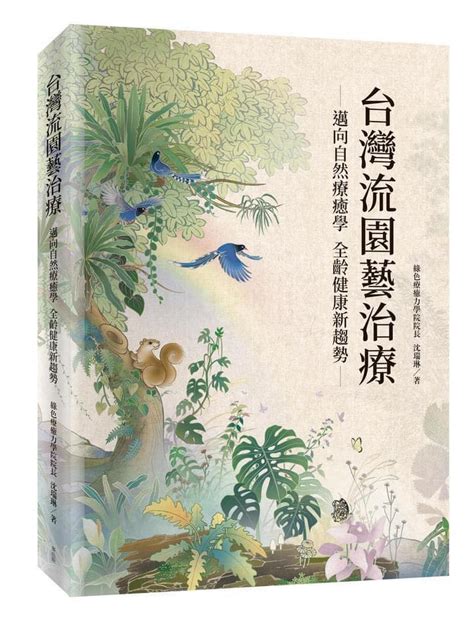 鮮瑩水果專賣店 香甜噴汁~蜜鳳梨 目前已經是鳳梨的產季每粒都由人工套袋保護以防被太陽晒傷甜度高水份飽滿又有滿滿的鳳梨酵素幫助