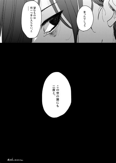 Kamukura Izuru Danganronpa And More Drawn By Goku Suzume Danbooru