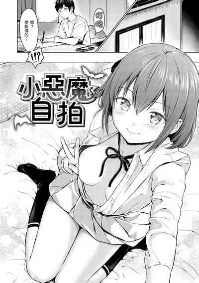 Temptation Nhentai Hentai Doujinshi And Manga