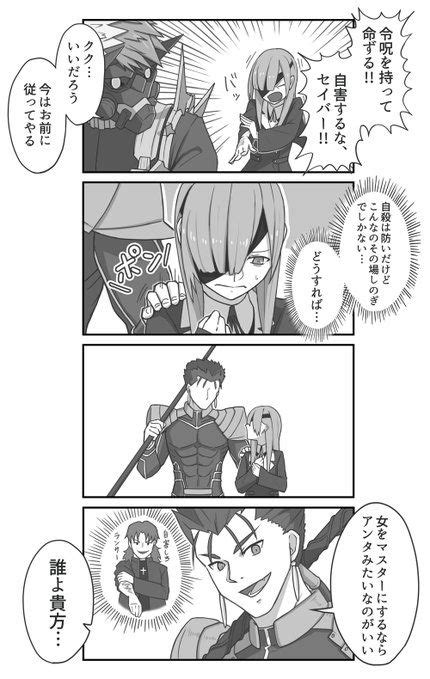 作者かどくらkadokura 公開日2日前 7878作目 いいね24677 リツイート数9775 作者ツイート「あの神父にも見習わせてぇよ」※2部2章ネタバレご