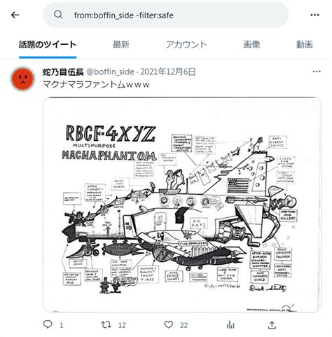 On Twitter