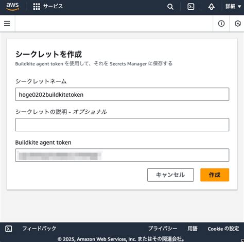 アップデート Aws Codebuild のランナープロジェクトが Buildkite をサポートしました Developersio