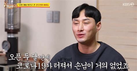 매출 1000배↑ 김우리 8천만원 빚더미 폐업 거래처 되살린 장사의 신당나귀 귀 종합