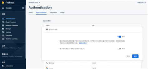 Vue 與 Element Ui 兩三事29 Firebase It 邦幫忙一起幫忙解決難題，拯救 It 人的一天