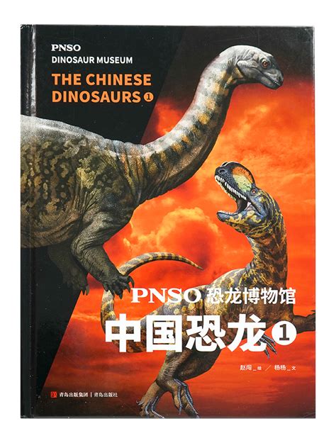 益鸟 书籍