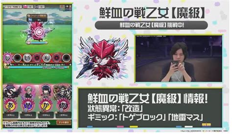 【コトダマン】2023年5月のコラボはオーバーロード 吾妻のゲームブログ