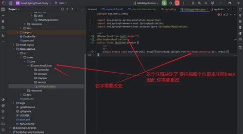 某马2024springcloud微服务开发与实战 Bug记录与微服务知识拆解（mybatisplus、docker、mq、es、redis