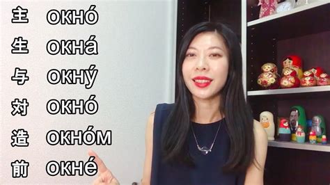 【ロシア語】中性名詞の格変化 Склонение имен существительных среднего рода Youtube