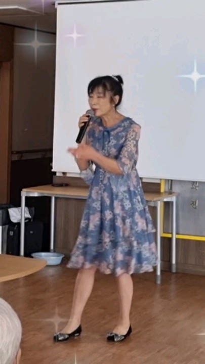 먼데서오신손님 조미미 요양원위문공연 재능기부 Youtube