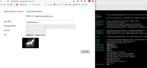 Html Apk Readme Zh Md At Master Pzx Html Apk Github