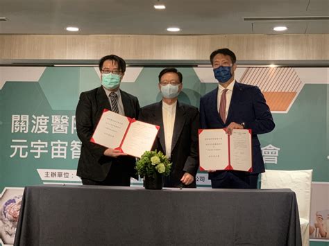 邁向元宇宙！智捷生醫攜關渡醫院啟用全台首座 Vr 醫療影像數據庫 Technews 科技新報