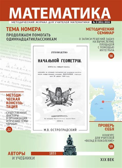 Интернет магазин издательства МЦНМО