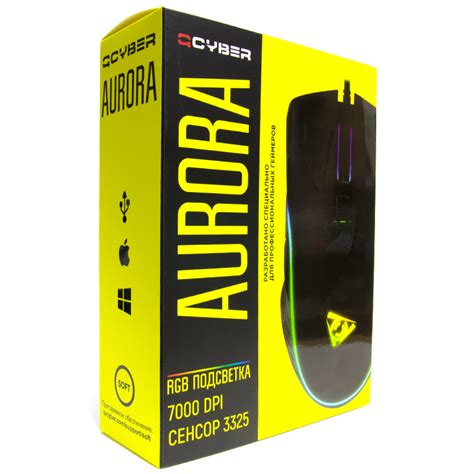 Qcyber Aurora — купить мышь по низкой цене