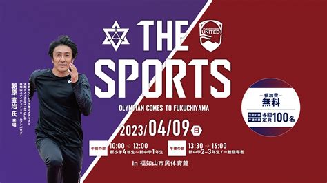 感動も、興奮も、涙も…パ・リーグには心を動かすドラマがある「bs12プロ野球中継2023」 ファン熱狂のパ・リーグ戦、50試合以上放送