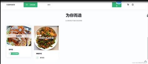 Djangokm算法校园美食推荐djangokmeans Csdn博客