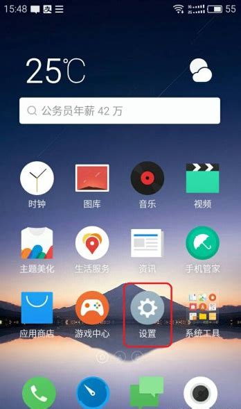 自建连接 安卓手机设置动态ip代理教程 动态ip海