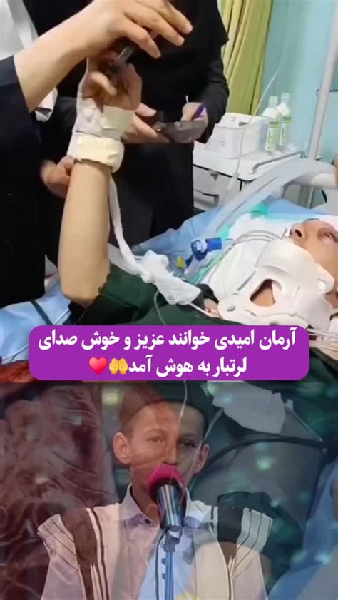‎لر تباران‎ ‎یه لُر واسه دوستش اینجوری میخونه 🥰 ️ بفرست بره 💚👌 لر