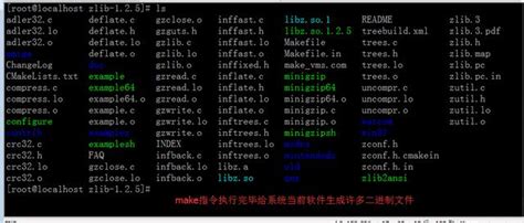 Linux系統源碼編譯方式安裝軟件 每日頭條