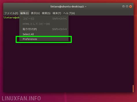 Ubuntu Lfi