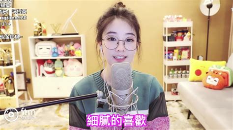 馮提莫 翻唱 《暖暖》原唱梁靜茹 中文字幕【動態歌詞lyrics】 Youtube