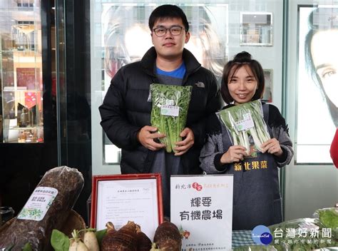 宜蘭週展售會登場 侯友宜攜手林姿妙推銷農產品 台灣好新聞 Taiwanhot