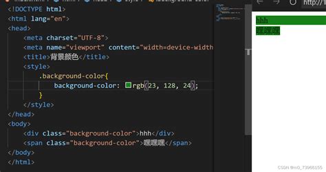Css背景基本知识点 Csdn博客