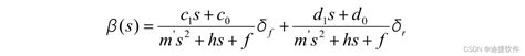 Modelcoder：实现汽车四轮转向控制系统的建模仿真 知乎