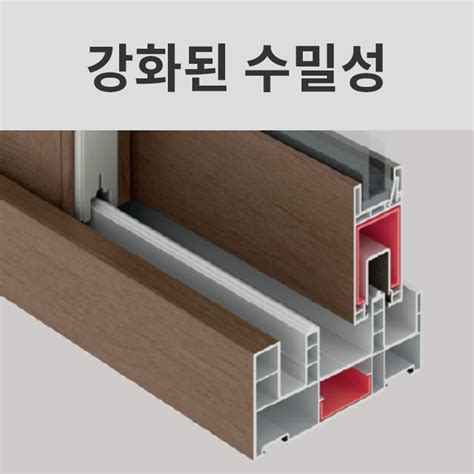 Lx하우시스 뉴베스트 발코니 이중창