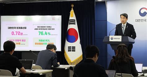 이주호 부총리 영유아교육ㆍ보육통합 실행 계획 발표