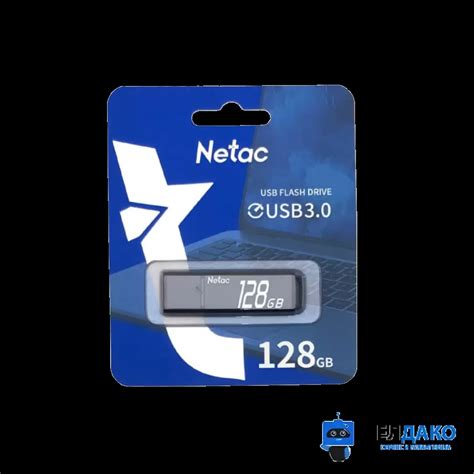 USB 3.0 - Netac 128GB - ЕЛДАКО Мобилара