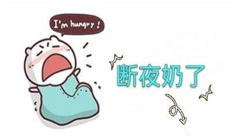 母乳餵養的寶寶到了這麼大，再不斷夜奶，會害了寶寶！ 每日頭條