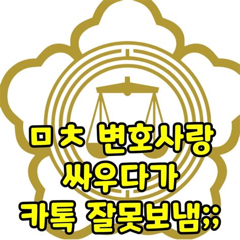 연예유머 웃음소식은 여기서 아 이런 선팔하면맞팔 맞팔해요 맞팔 맞팔환영 좋테 좋튀 좋아요꾹꾹 좋아요그램 좋반 좋아요 좋아요반사