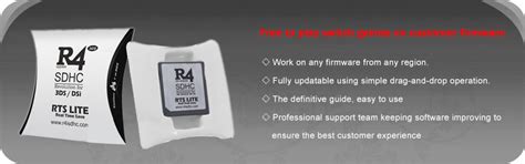 R R I SDHC Revolution