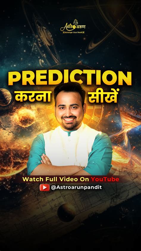Arun Kumar Tiwari 👉 कैसे पता करे काला जादू हुआ है या नहीं ये लक्षण